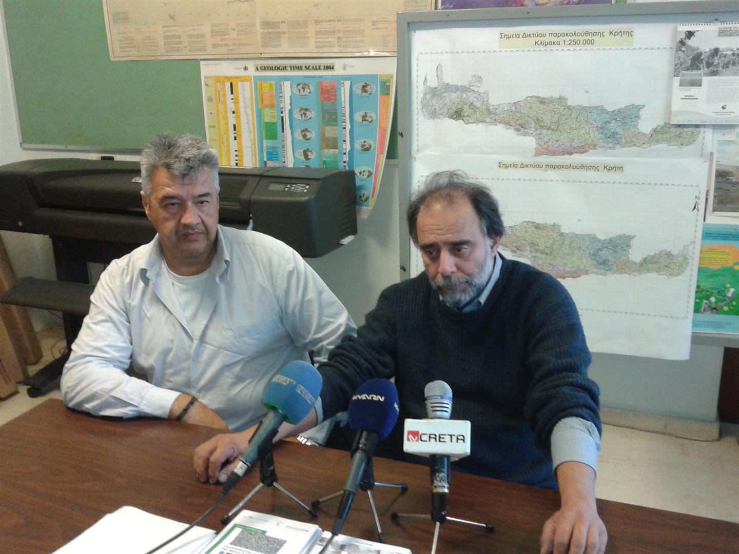 ΣΥΝΔΙΚΑΤΟ ΕΡΓΑΖΟΜΕΝΩΝ ΙΓΜΕ: Υποβάθμιση του Ινστιτούτου λόγω εφεδρείας ...