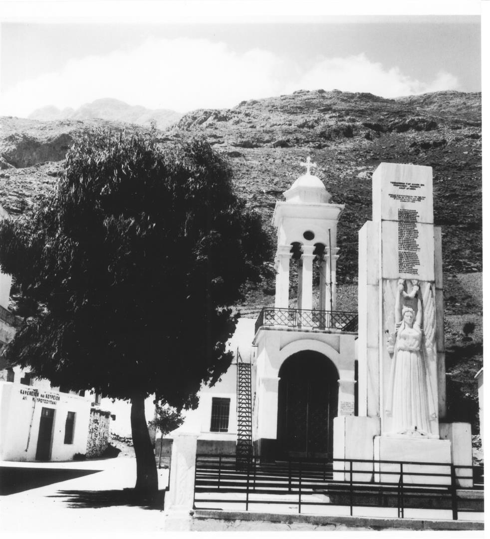 ΧΩΡΙΑ ΤΟΥ ΝΟΜΟΥ ΜΑΣ ΔΗΜΟΣ ΑΓΙΟΥ ΒΑΣΙΛΕΙΟΥ: Κρύα Βρύση – Μέρος 5ο του ...