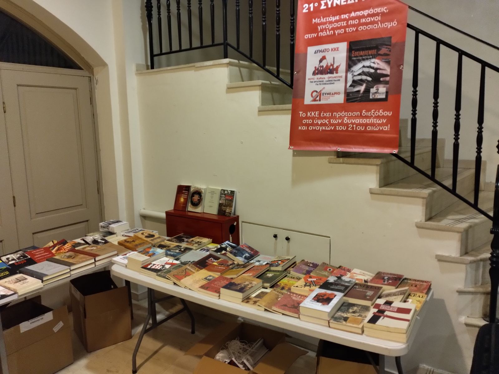 Ρέθυμνο: Με μεγάλη επιτυχία πραγματοποιήθηκαν τα εγκαίνια της έκθεσης ...