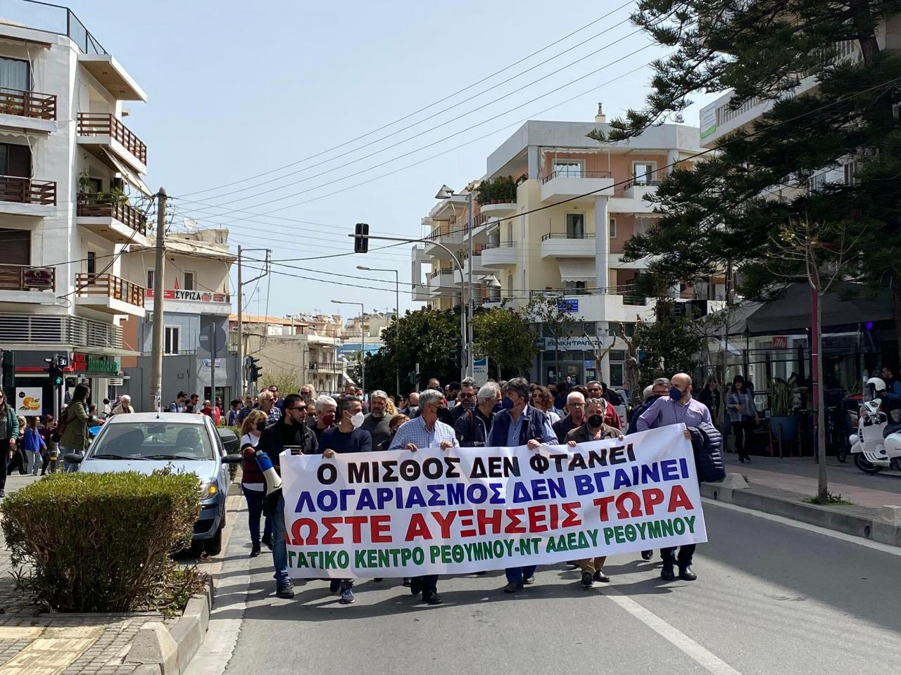 ΠΑΝΕΡΓΑΤΙΚΗ ΑΠΕΡΓΙΑ: Το «παρών» έδωσαν οι εργαζόμενοι και στο Ρέθυμνο ...