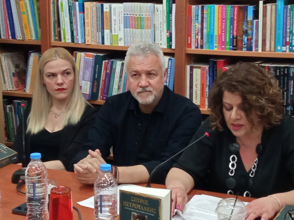 Ρέθυμνο: Παρουσιάστηκε το νέο βιβλίο του Σπύρου Πετρουλάκη "Κατά Ιωάννη ...