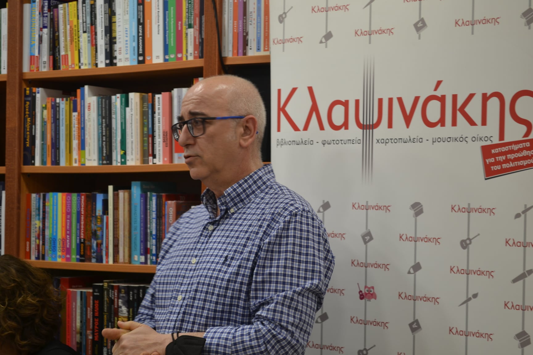 Ρέθυμνο: Παρουσιάστηκε το νέο βιβλίο του Σπύρου Πετρουλάκη "Κατά Ιωάννη ...