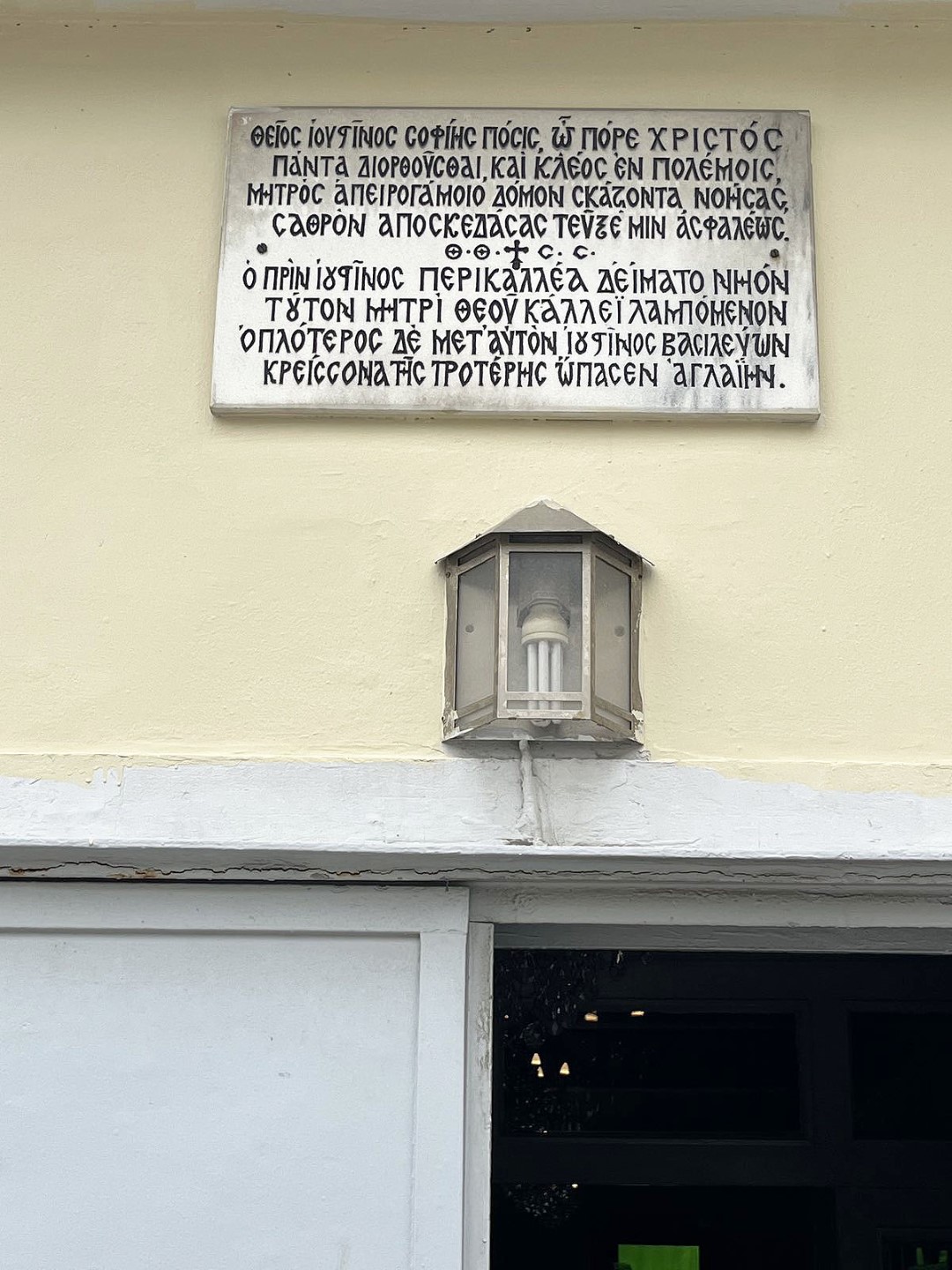 Ο Μητροπολίτης Ρεθύμνης και Αυλοποτάμου κ. Πρόδρομος στην ...
