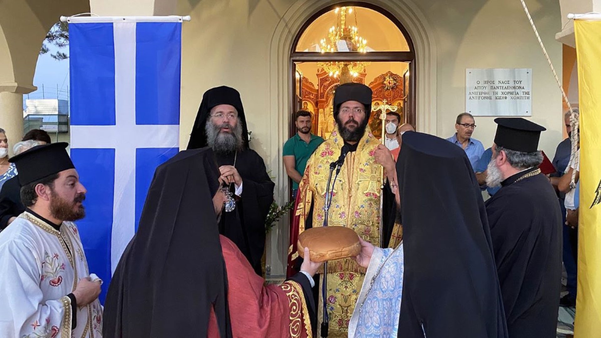 Η εορτή του Αγίου Παντελεήμονος στο Επισκοπείο της Ιεράς Μητροπόλεως ...