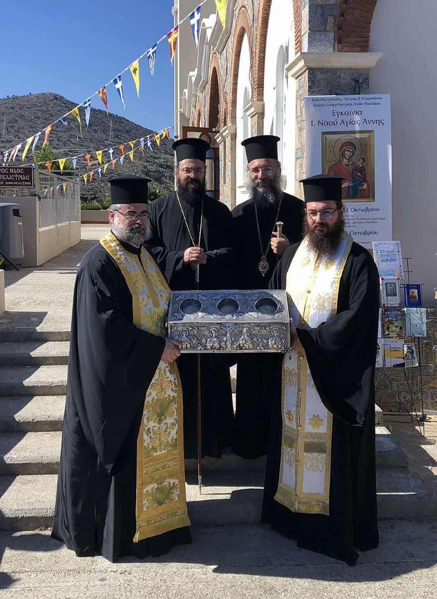 Ο Μητροπολίτης Ρεθύμνης και Αυλοποτάμου κ. Πρόδρομος στα εγκαίνια της ...