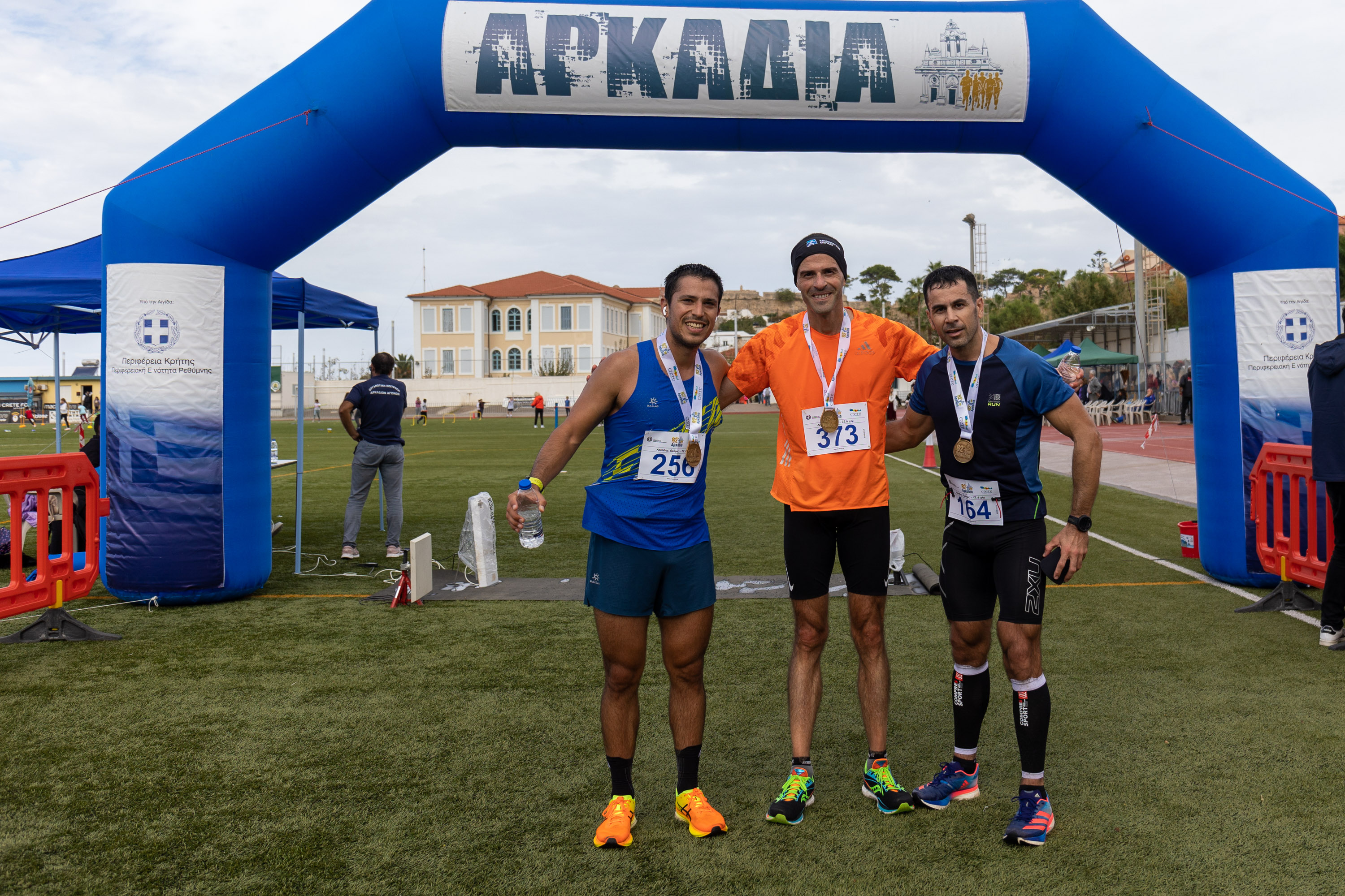 82α ΑΡΚΑΔΙΑ» - Οργανωτική και αγωνιστική επιτυχία | Rethemnos News