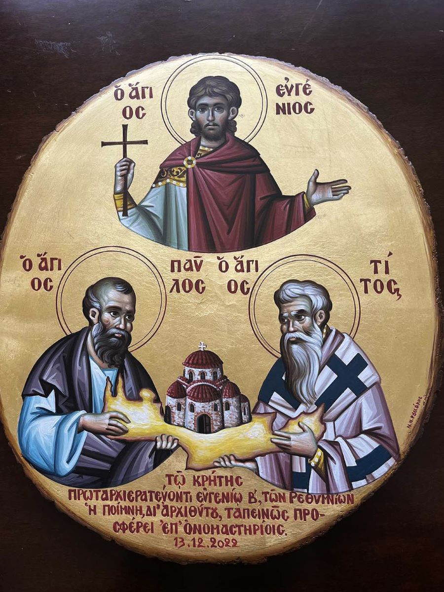 Ευχές στον Αρχιεπίσκοπο Κρήτης Ευγένιο από τον Μητροπολίτη Πρόδρομο και ...
