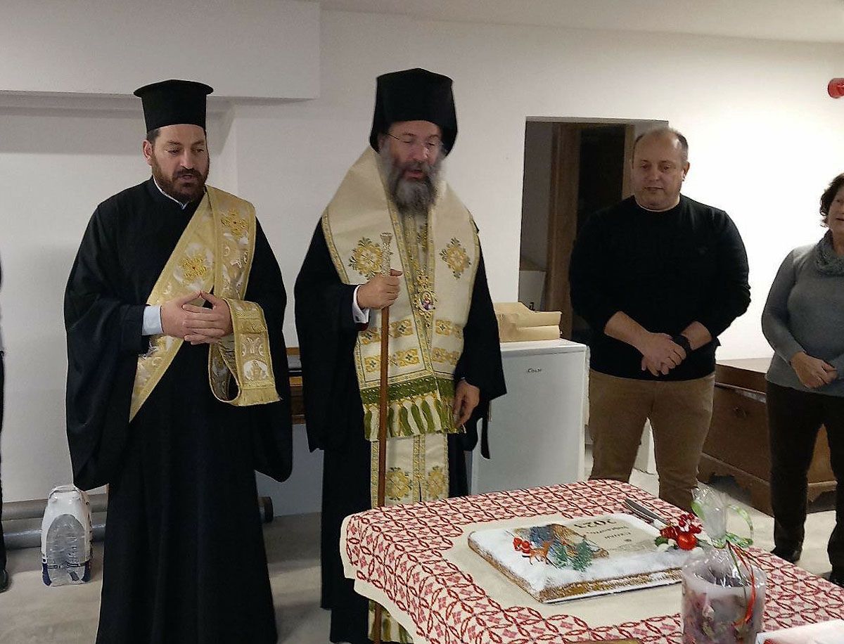 Η κοπή της Αγιοβασιλόπιτας της Σχολής Ψηφιδωτού της Μητρόπολης Ρεθύμνης ...