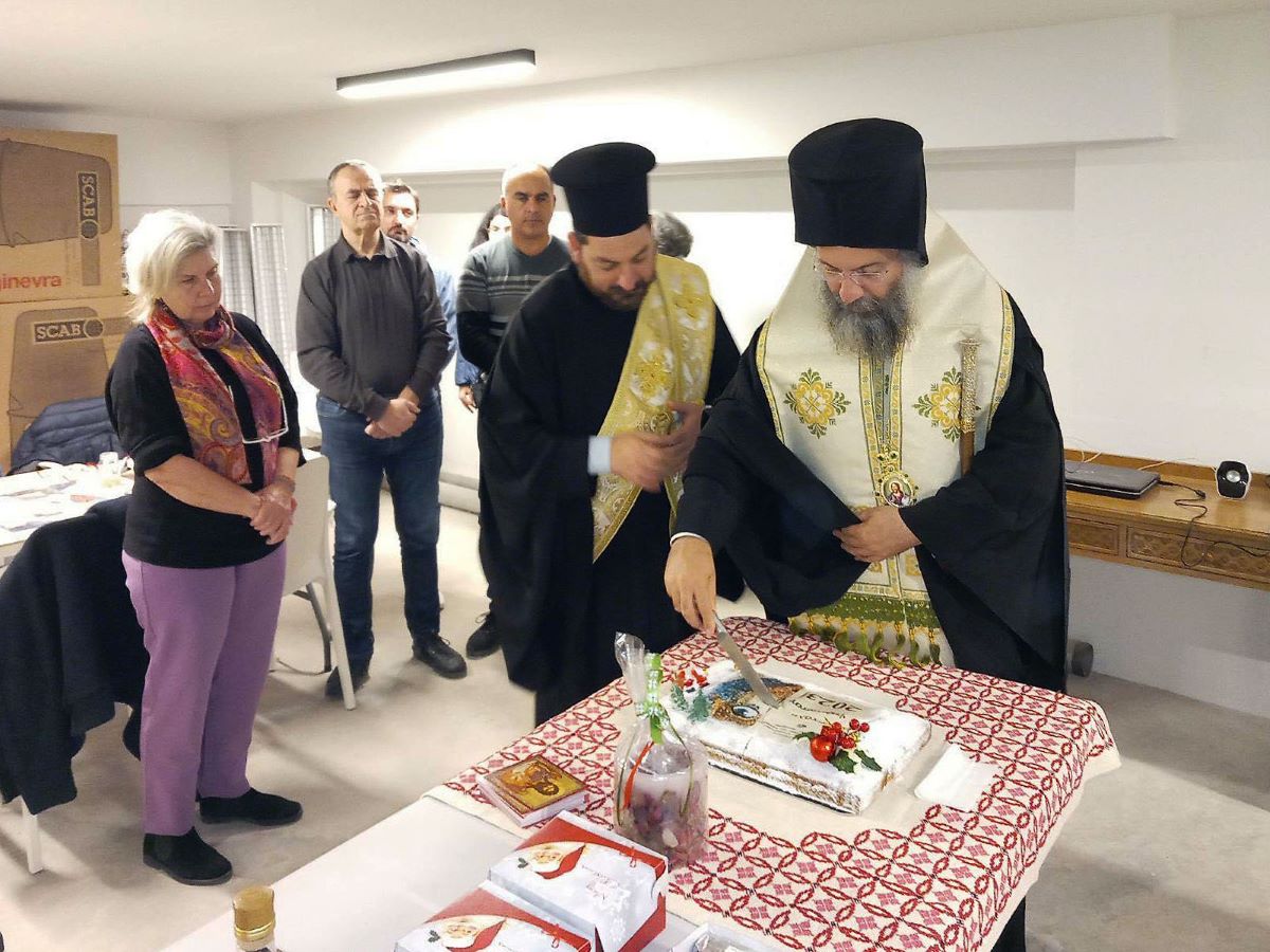 Η κοπή της Αγιοβασιλόπιτας της Σχολής Ψηφιδωτού της Μητρόπολης Ρεθύμνης ...
