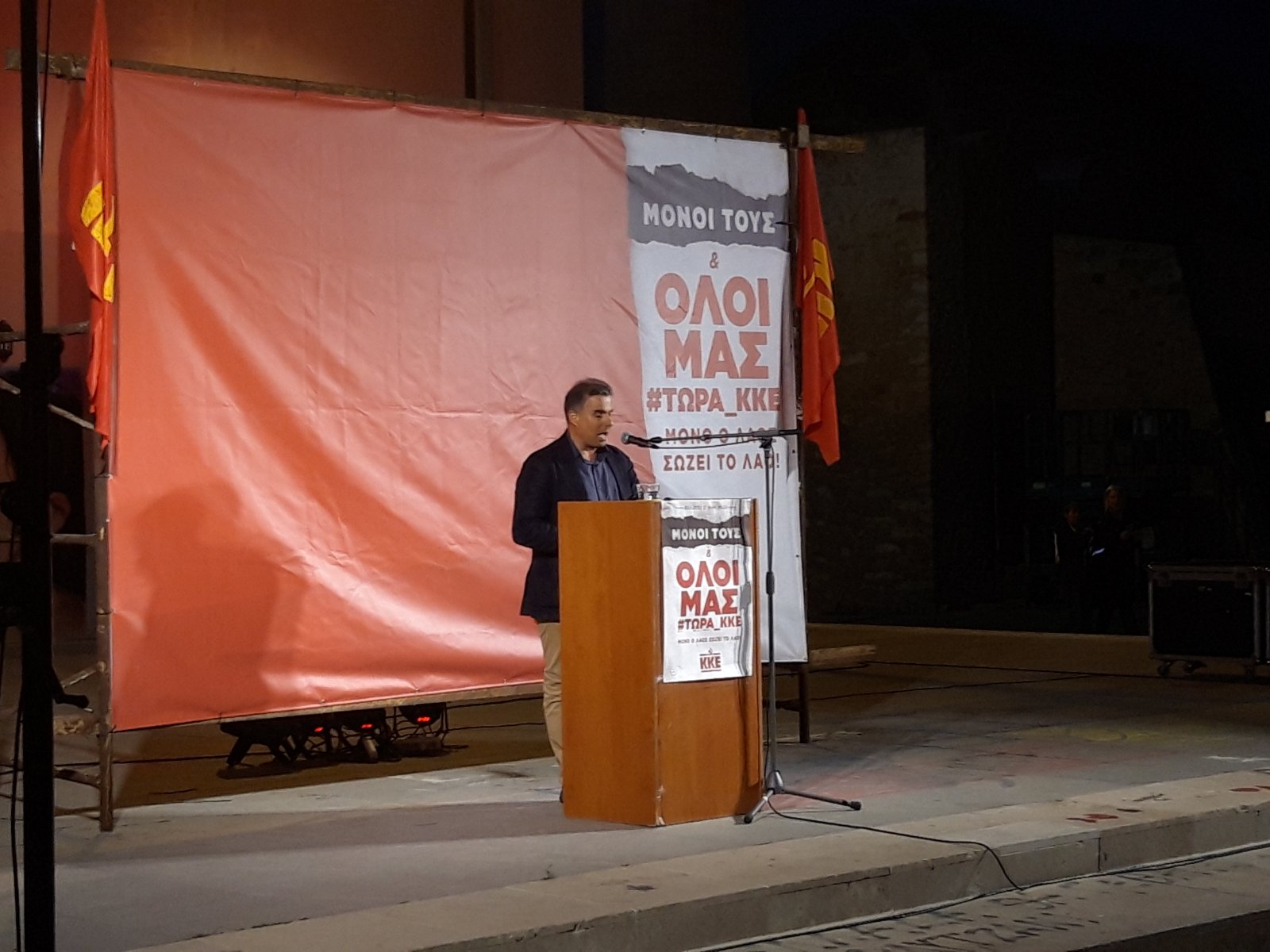 Το ΚΚΕ είναι η δοκιμασμένη επιλογή για να γραφτούν νέες σελίδες μεγάλων ...