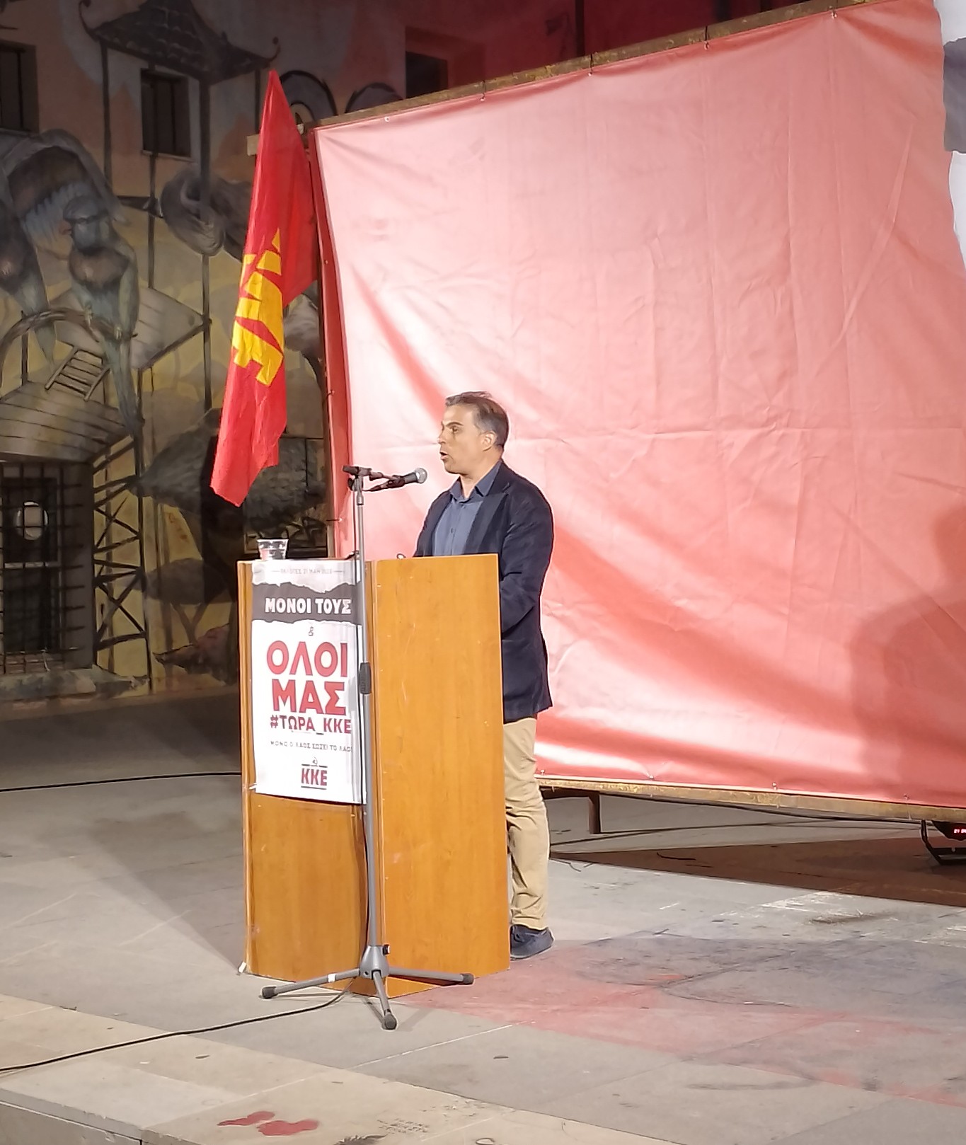 Το ΚΚΕ είναι η δοκιμασμένη επιλογή για να γραφτούν νέες σελίδες μεγάλων ...