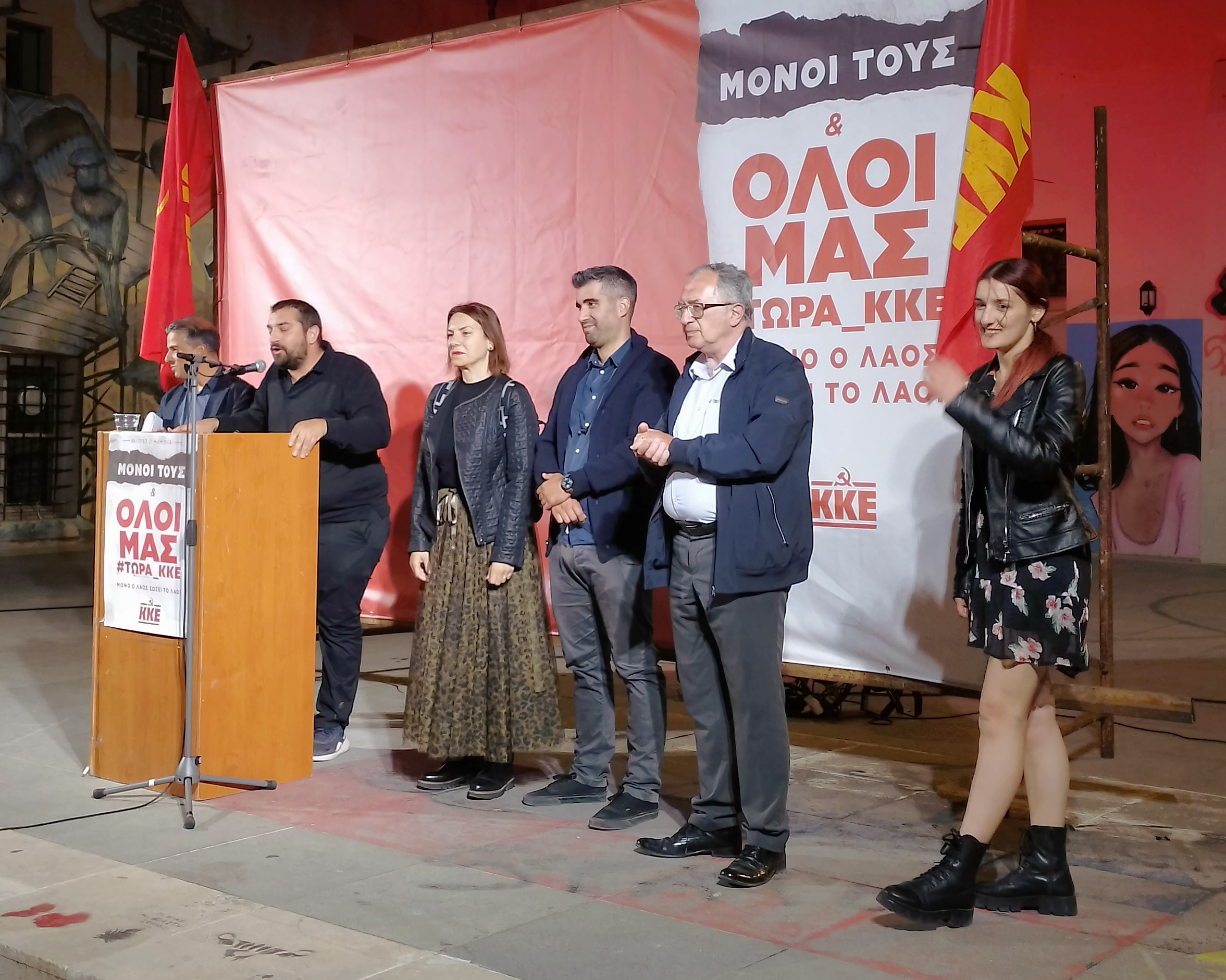 Το ΚΚΕ είναι η δοκιμασμένη επιλογή για να γραφτούν νέες σελίδες μεγάλων ...