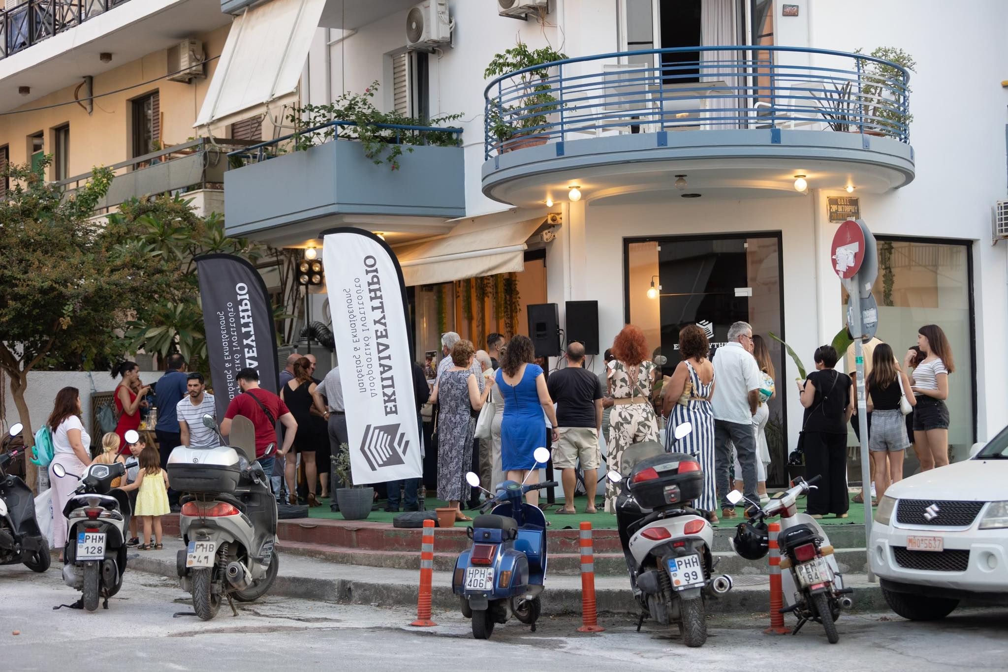 Πραγματοποιήθηκαν τα εγκαίνια του «ΕΚΠΑΙΔΕΥΤΗΡΙΟΥ» στο Ρέθυμνο ...