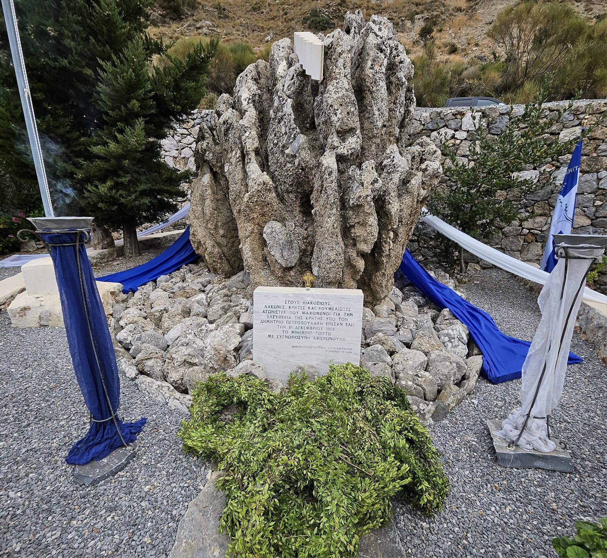 Ρέθυμνο: Με λαμπρότητα τιμήθηκε η 155η επέτειος της έλευσης των ...