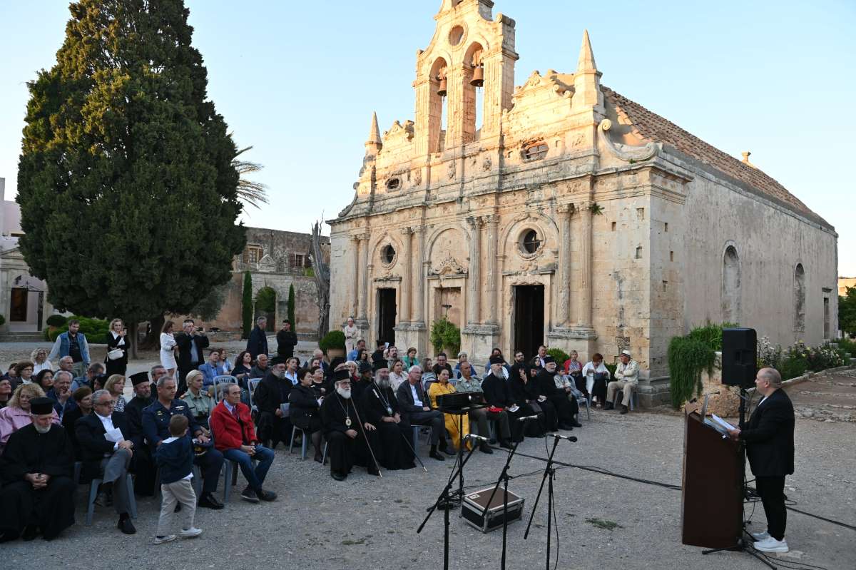 Ρέθυμνο: Εγκαίνια της 6ης Έκθεσης Αγιογραφίας και Ψηφιδωτού | Rethemnos ...