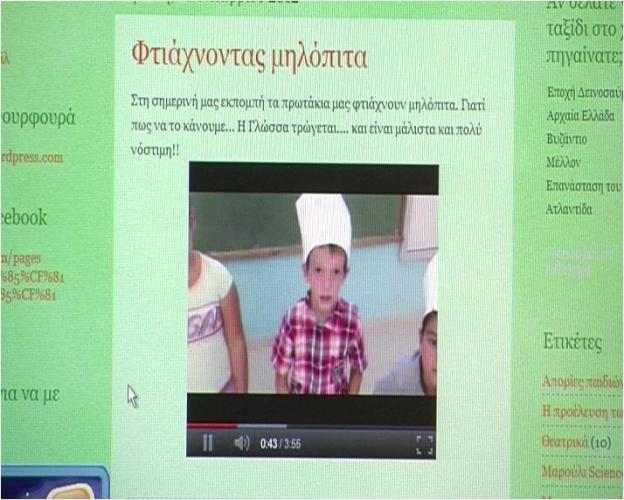 ΔΗΜΟΤΙΚΟ ΣΧΟΛΕΙΟ ΦΟΥΡΦΟΥΡΑ: Καινοτόμες πρακτικές στο σχολείο της φύσης ...