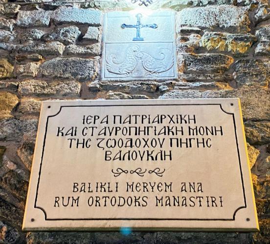 Ο Μητροπολίτης Ρεθύμνης και Αυλοποτάμου κ. Πρόδρομος στην ...