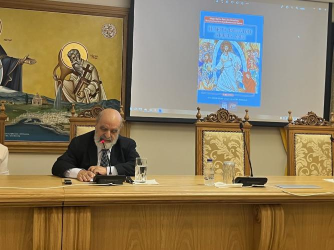 Παρουσιάστηκε το βιβλίο «Η μετά θάνατον αιώνια ζωή» | Rethemnos News