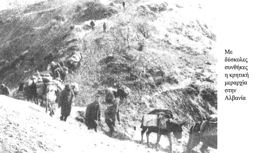 Το αλβανικό μέτωπο του 1940 και η οδύσσεια του Κωστή Γ. Κρυοβρυσανάκη ...