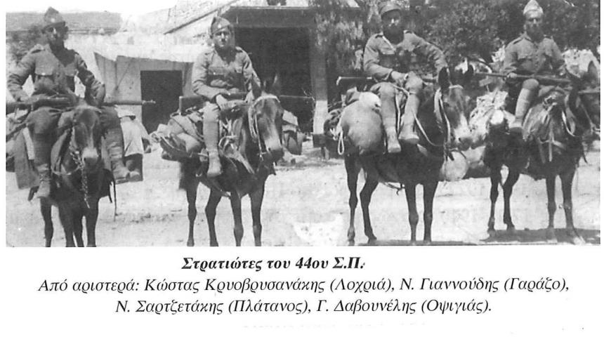 Το αλβανικό μέτωπο του 1940 και η οδύσσεια του Κωστή Γ. Κρυοβρυσανάκη ...