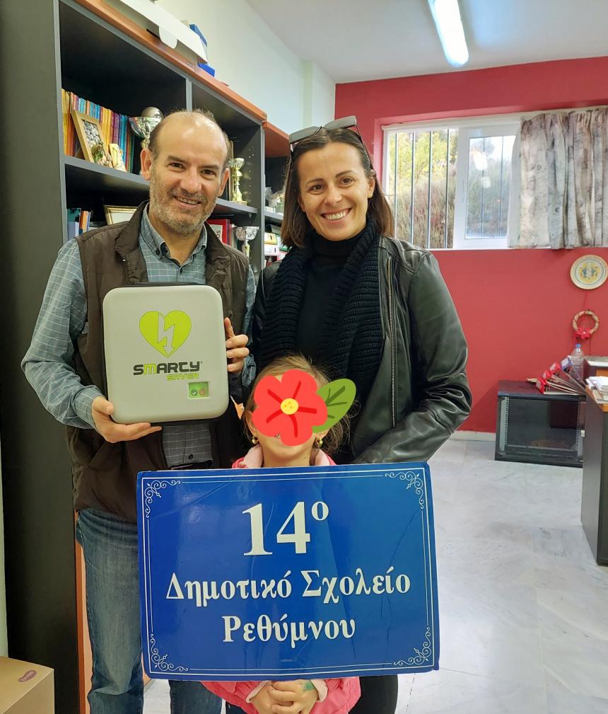 Δώρο ζωής για το 14ο Δημοτικό Σχολείο Ρεθύμνου | Rethemnos News