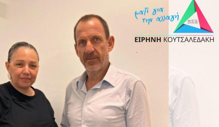 Με το συνδυασμό της Ειρήνης Κουτσαλεδάκη «ΜΑΖΙ ΓΙΑ ΤΗΝ ΑΛΛΑΓΗ» ο ...