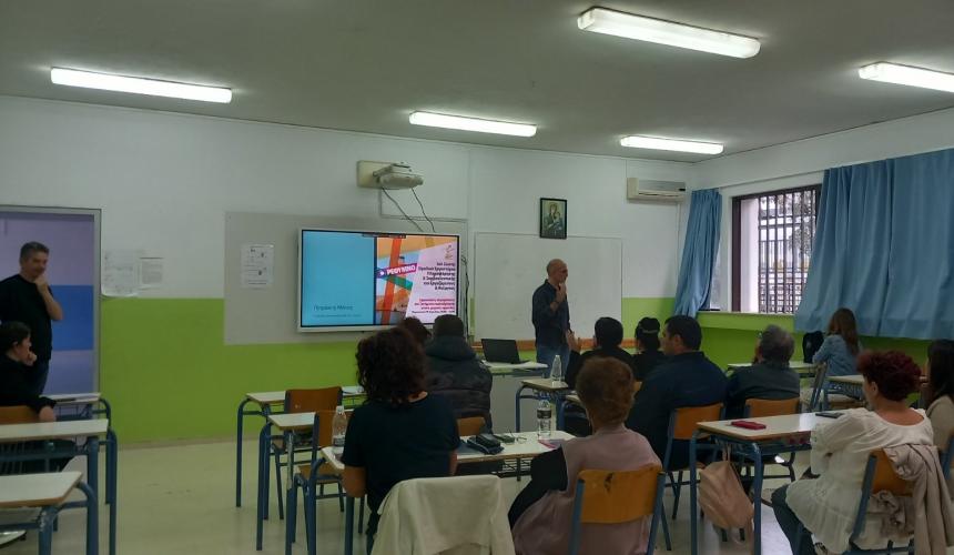 Πραγματοποίηση Δια ζώσης Ομαδικού Εργαστηρίου με τη ΙΝΕ - ΓΣΕΕ στο Σ.Δ ...
