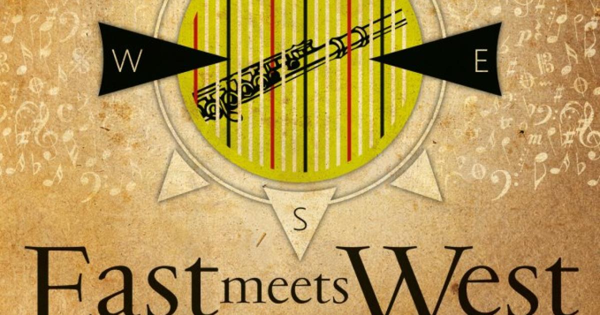 Ωδείο Ρεθύμνου: "East meets West" | Rethemnos News