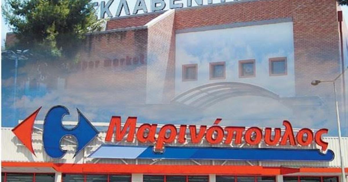 Συμφωνία Μαρινόπουλου-Σκλαβενίτη: Το deal που αλλάζει τον χάρτη των ...