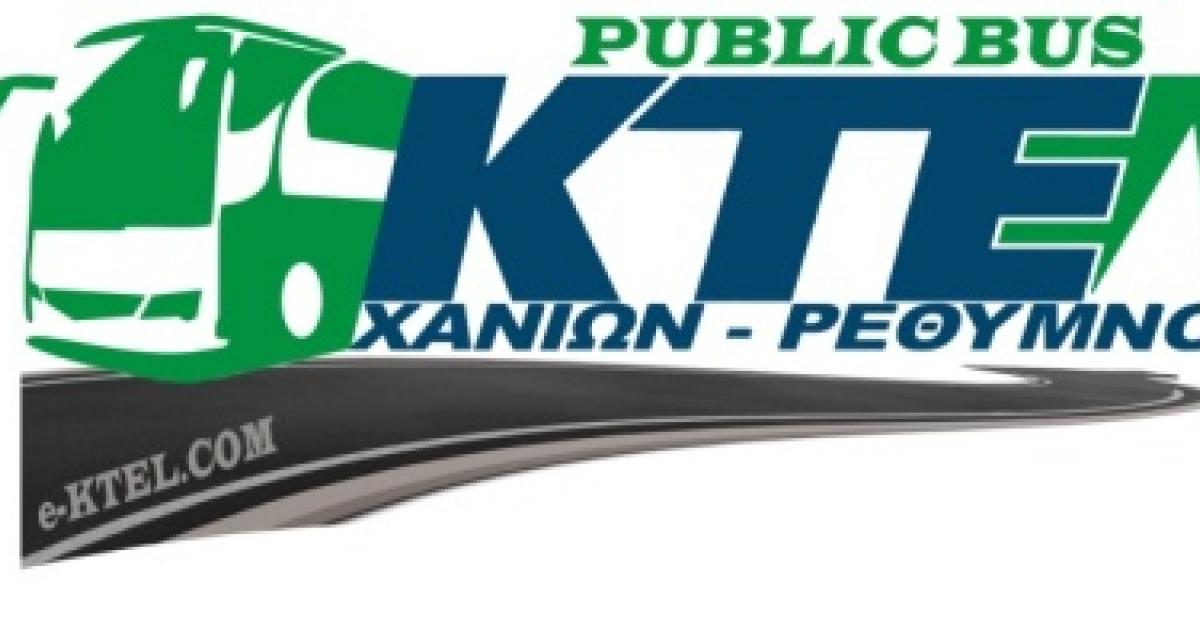 ΚΤΕΛ ΧΑΝΙΩΝ ΡΕΘΥΜΝΟΥ: Αλλαγή δρομολογίων την ημέρα του Πάσχα ...