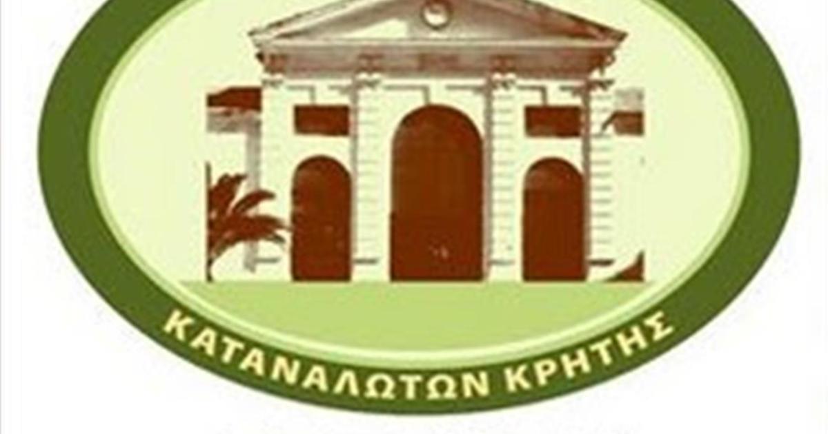 Ε.Π.Κ.Κρήτης: "Μπάχαλο με τα ειδοποιητήρια ,ανασφαλίστων οχημάτων ...