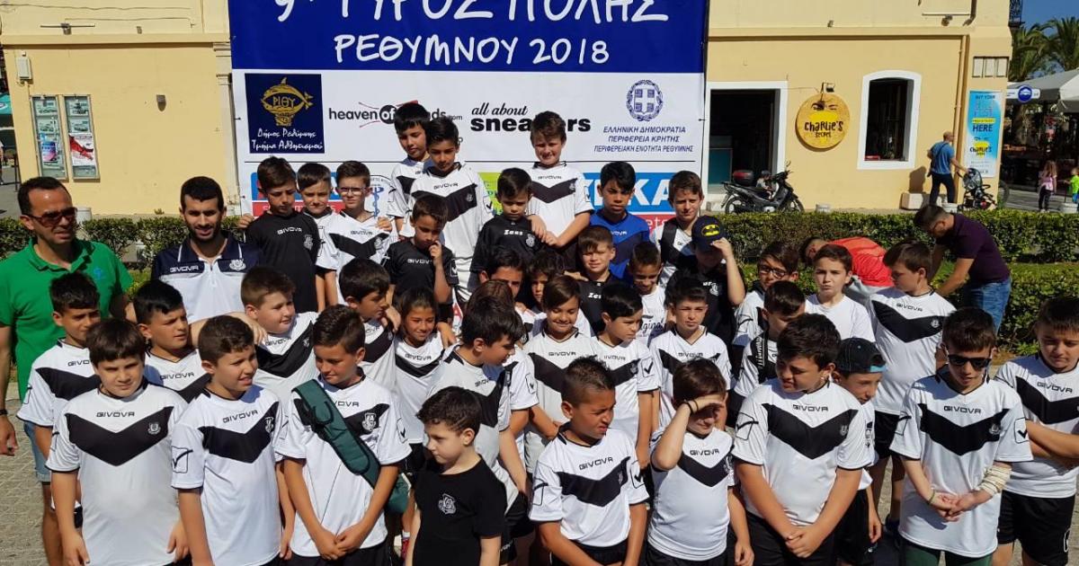 Ο ΑΡΗΣ Ρεθύμνου έδωσε δυναμικό παρόν στο 9ο Γύρο της πόλης του Ρεθύμνου ...