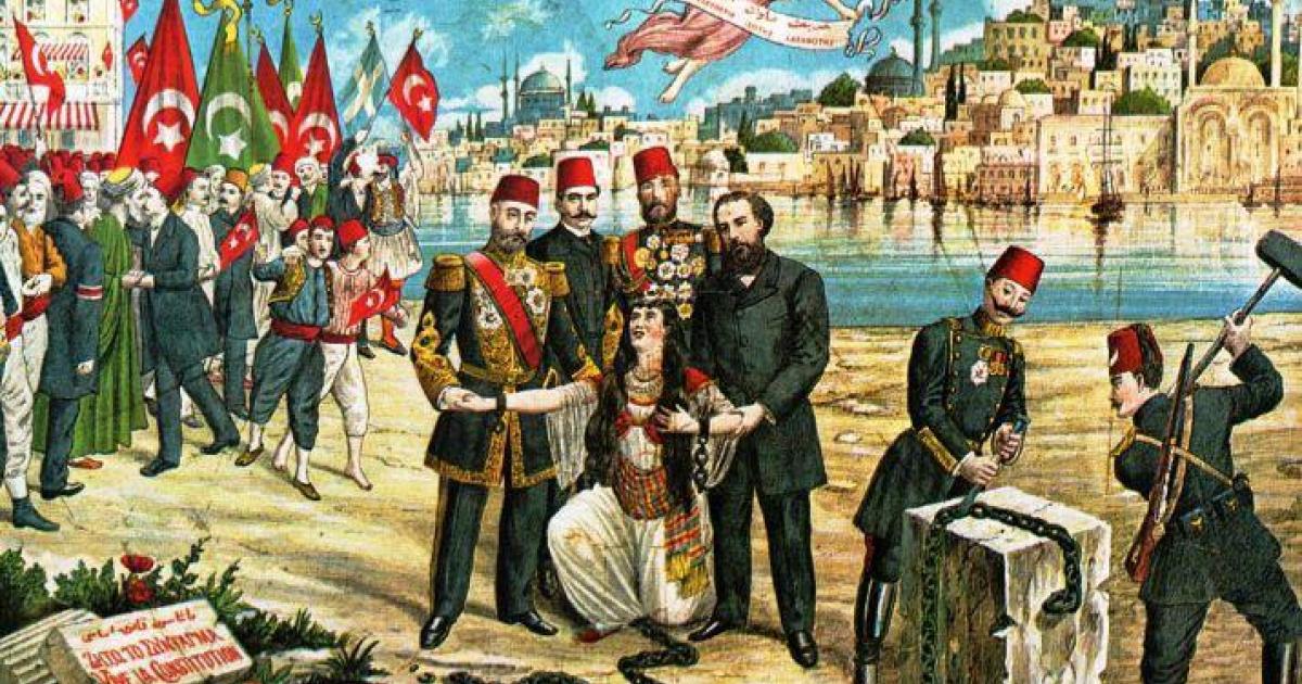 Διάλεξη του M. Şükrü Hanioğlu, καθηγητή του Πανεπιστημίου Πρίνστον, με ...