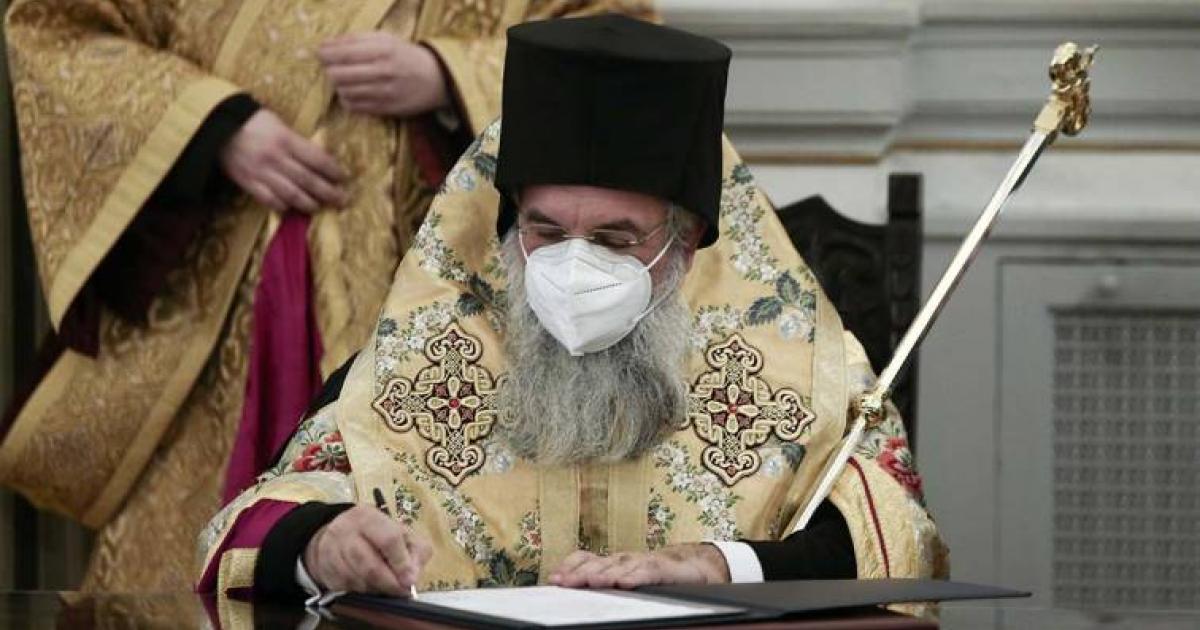 Ολοκληρώθηκε η τελετή διαβεβαίωσης στο Προεδρικό Μέγαρο του ...