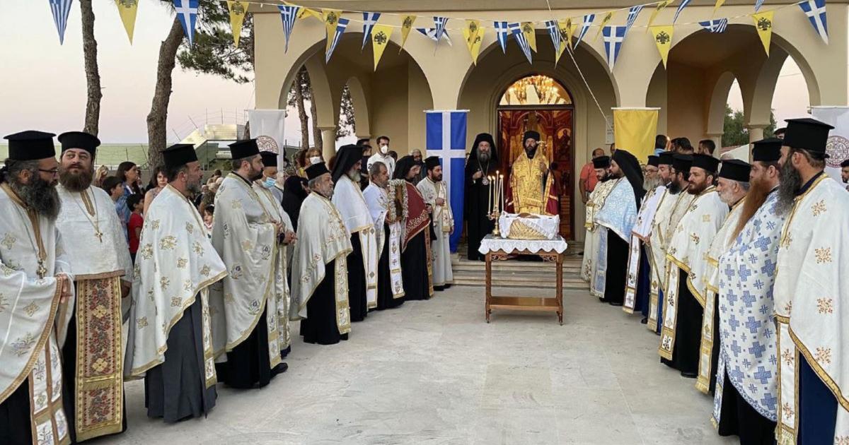 Η εορτή του Αγίου Παντελεήμονος στο Επισκοπείο της Ιεράς Μητροπόλεως ...