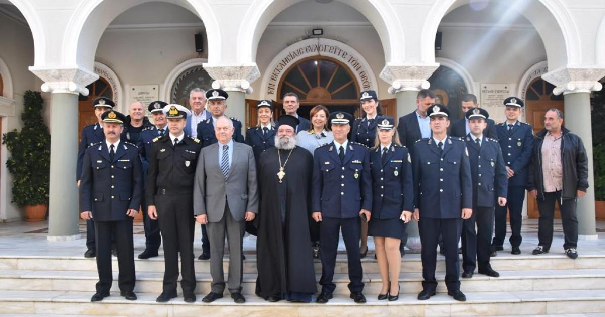 Εορτασμός της «Ημέρας της Αστυνομίας» και του Προστάτη του Σώματος ...
