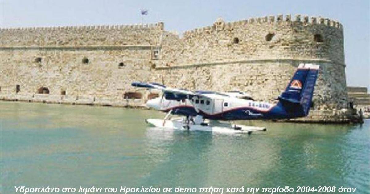 «Προχωράει το δίκτυο Υδατοδρομίων και Υδάτινων Πεδίων στην Κρήτη ...