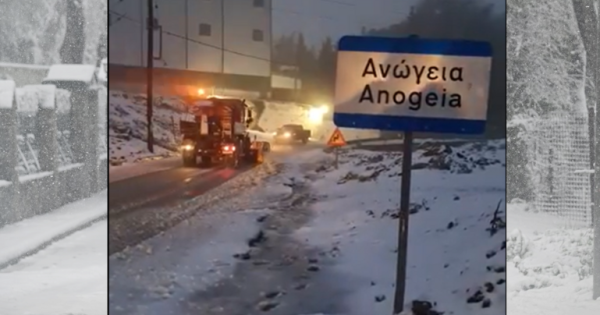 "Αγώνας" για να παραμείνει ανοιχτός ο δρόμος των Ανωγείων | Rethemnos News