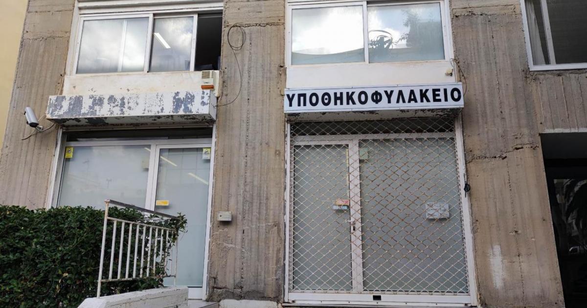 Με νέα υποθηκοφύλακα και νέες συνθήκες λειτουργίας το Κτηματολογικό ...