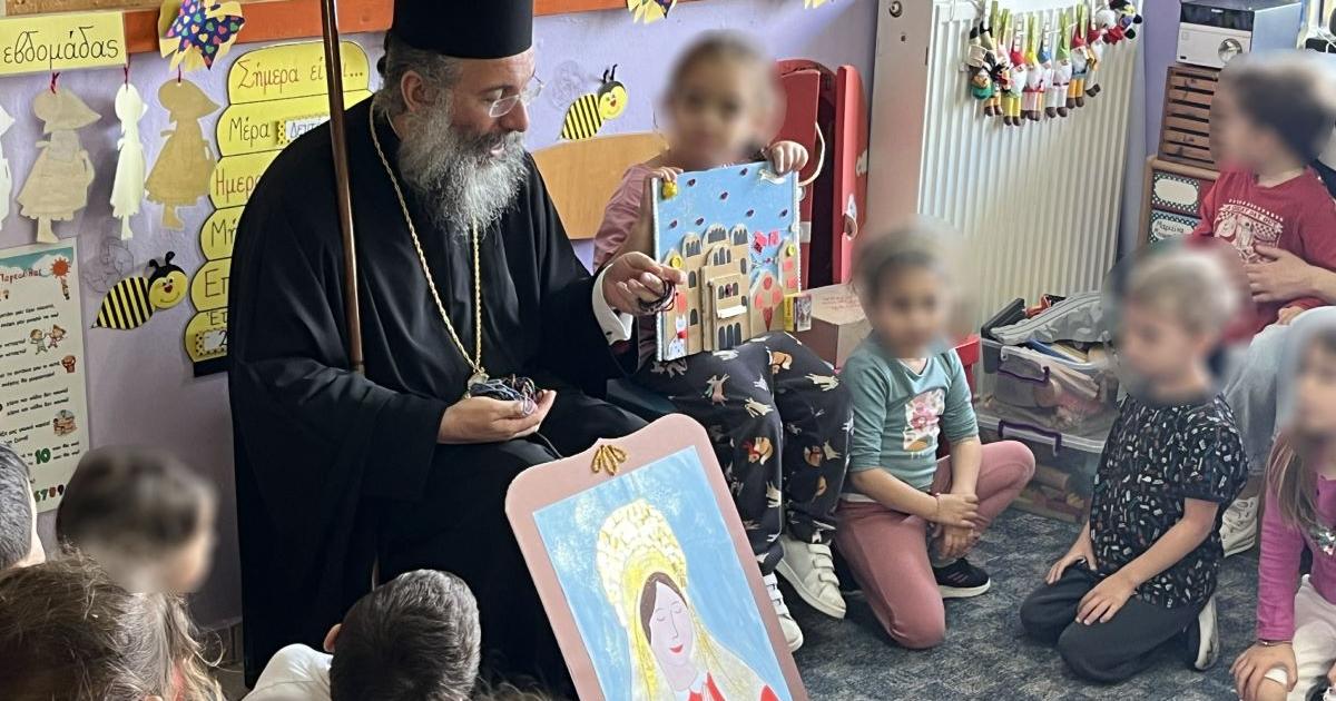 Ο Μητροπολίτης Ρεθύμνης στο 4ο Νηπιαγωγείο Ρεθύμνου | Rethemnos News