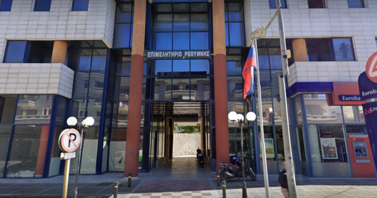 Έρευνα Νησιωτικης Επιχειρηματικότητας της Γενικής Γραμματείας Αιγαίου ...